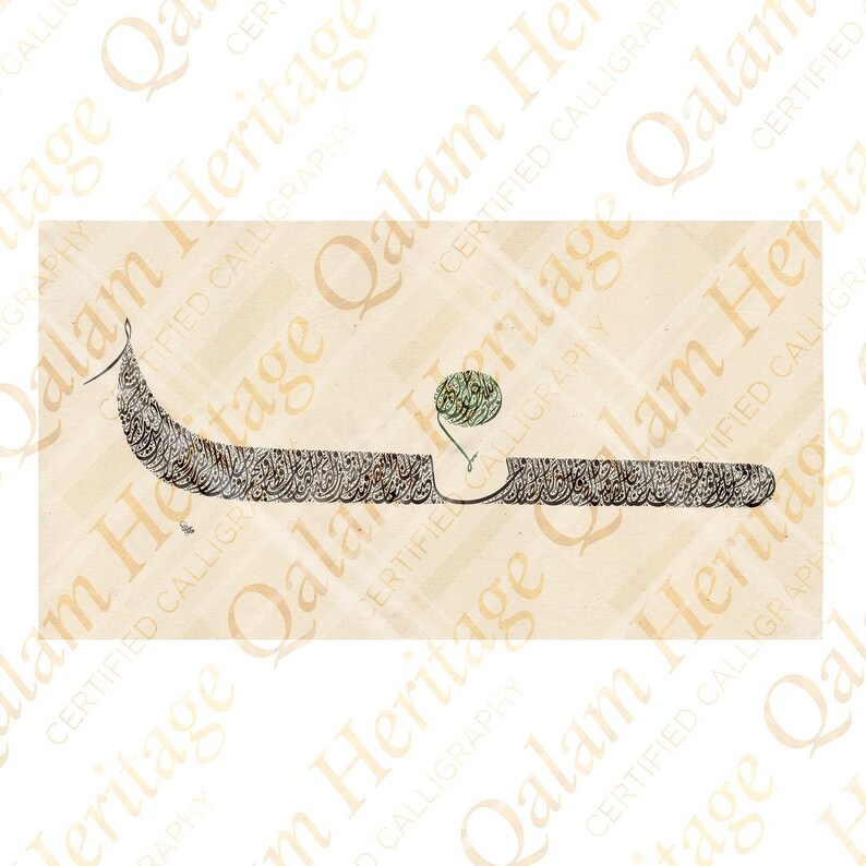 Surah Al-ahzab 35_islamic Calligraphy | Quranic Verse Wall Art | High ...