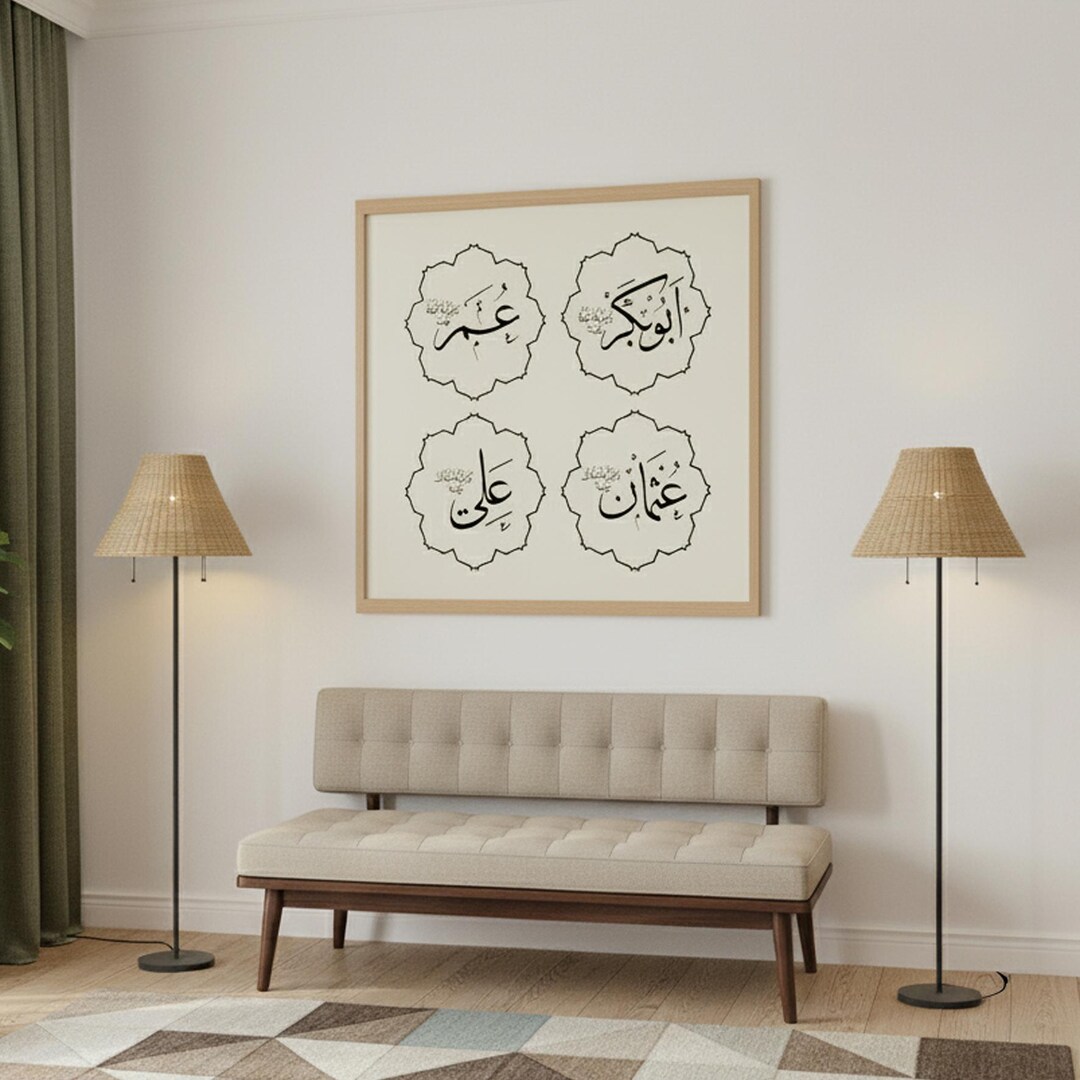 Khulafaur Rashidin Calligraphy _ Islamic Wall Art | Arabic Calligraphy ...