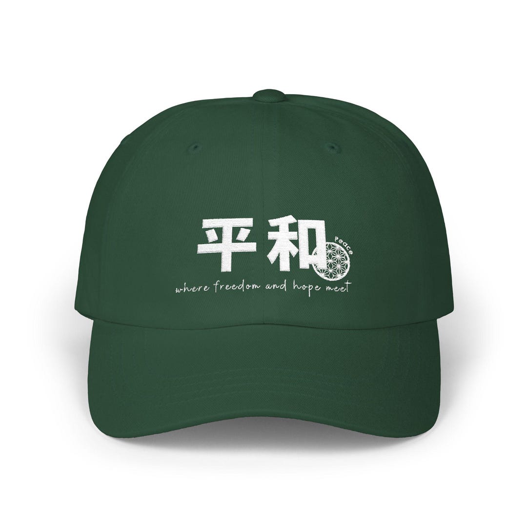 Peace | Embroidered Hat Japanese Kanji Cap Minimalist Design Dad Cap ...