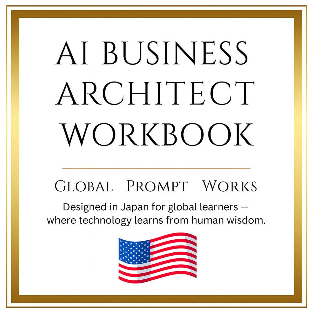 AI Business Architect Workbook: Ethical Prompt Design (digital Download ...