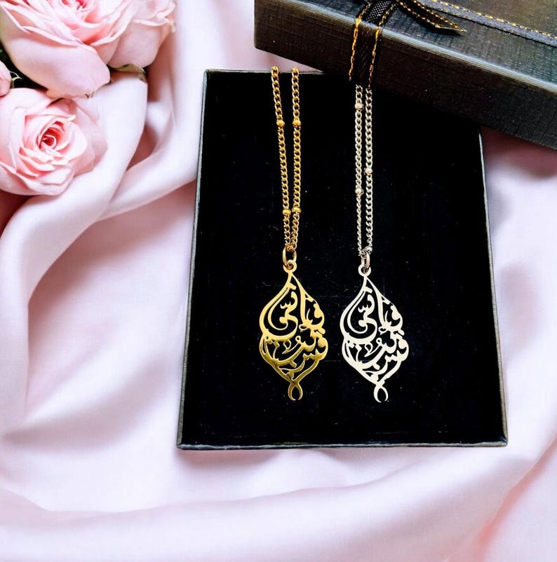I Am Near Quran Verse Necklace, Arabic Calligraphy Necklace, FE INNI ...