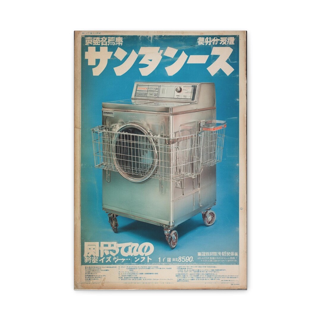 Retro Japanese Vending Machine Poster Canvas, Teal Vintage Print - Etsy