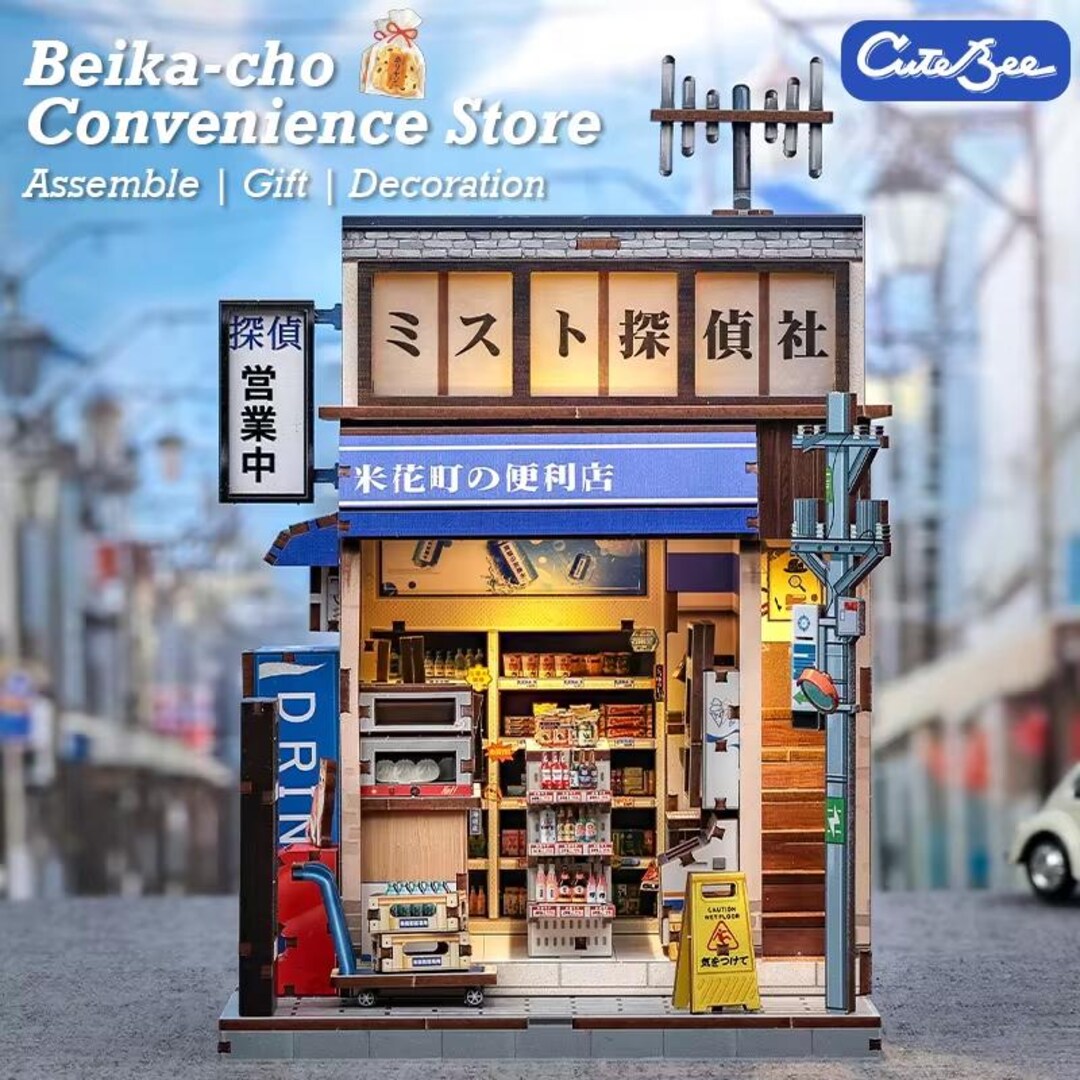 Beika-cho Store Book Nook Kit – DIY Miniature Dollhouse Japanese Street ...