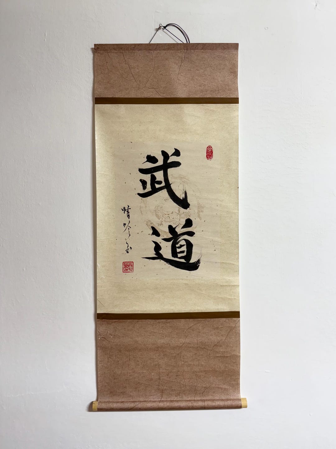 Budo Calligraphy Paper Scroll - Etsy