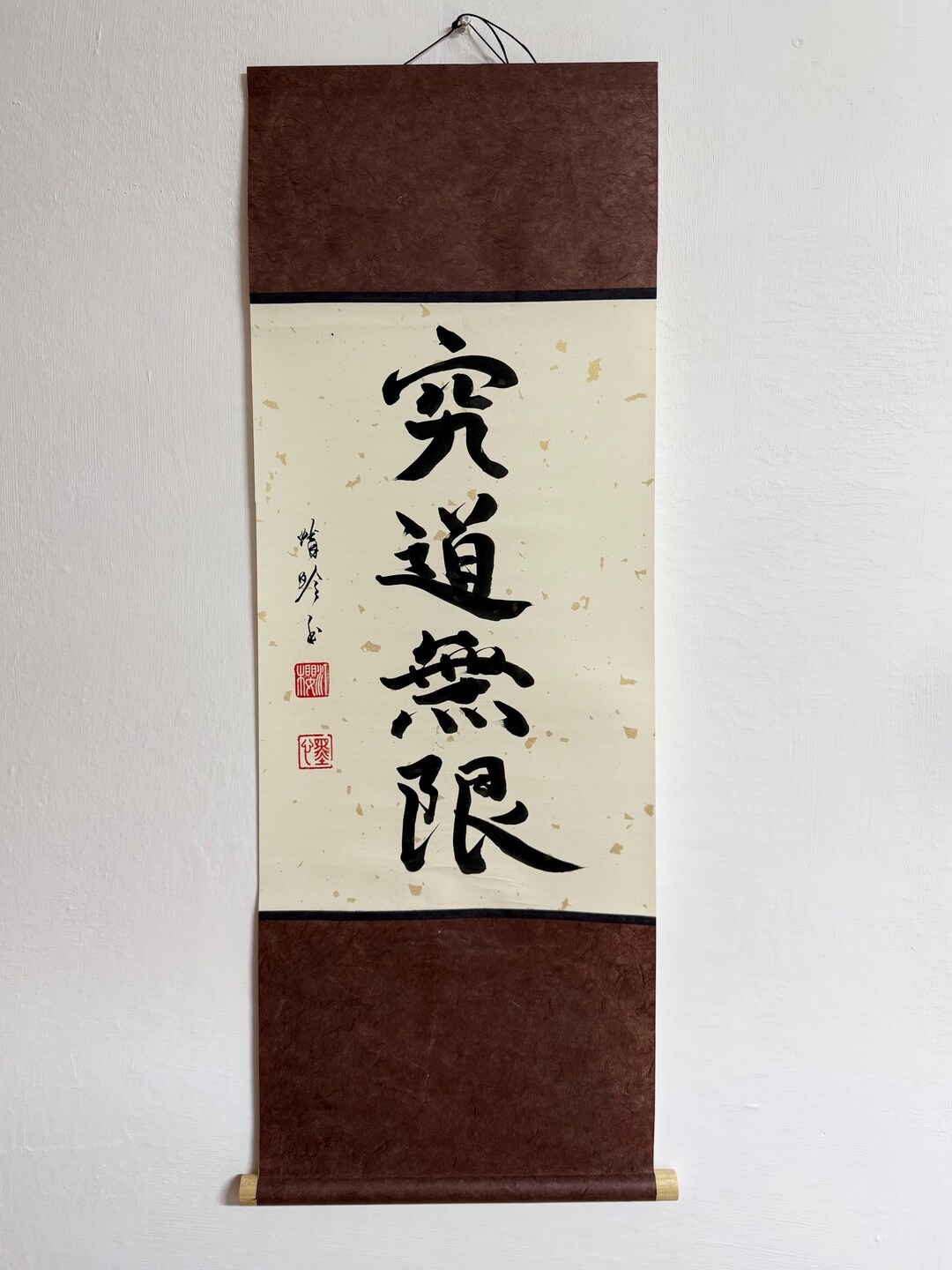 Kyudo Mugen Calligraphy Paper Scroll - Etsy
