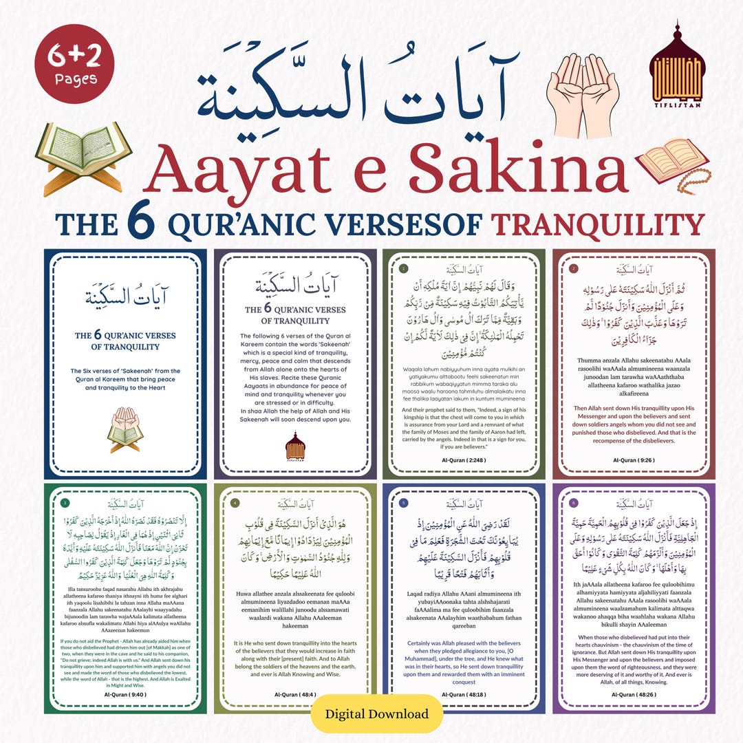 Ayat E Sakina Printable Cards | Islamic Verses, Arabic & English ...