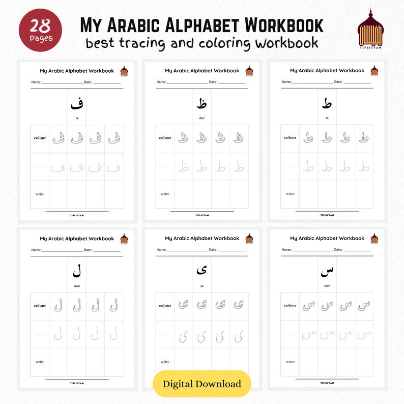 Arabic Alphabet Workbook | Tracing, Coloring Pages (PDF) - Etsy