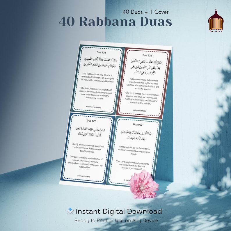 40 Rabbana Duas 4 in 1 | Quranic Supplications Printable | Digital ...