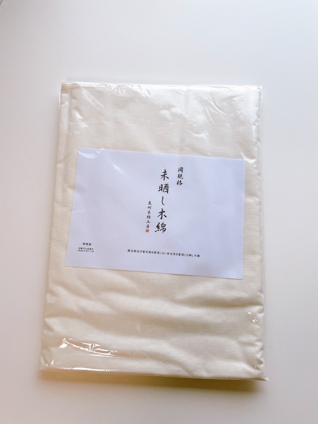 Sarashi Ecru/unbleached 100% Cotton 10M 'oka'/tenugui/sashiko/kitchen ...