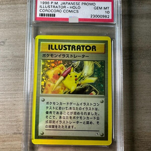Fake Pikachu - Etsy