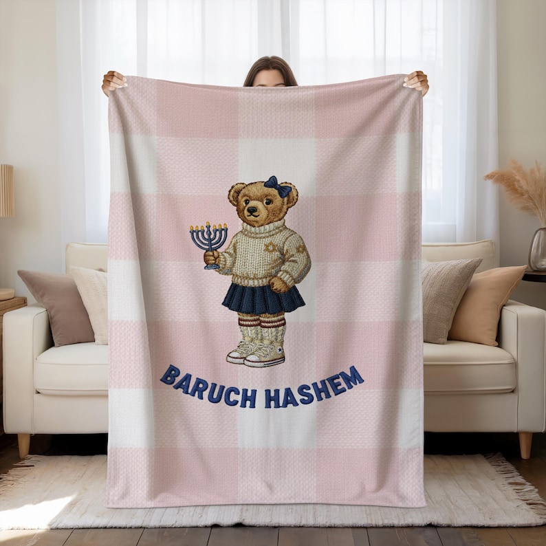 Baruch Hashem Custom Hanukkah Blanket Jewish Friend Gift - Etsy