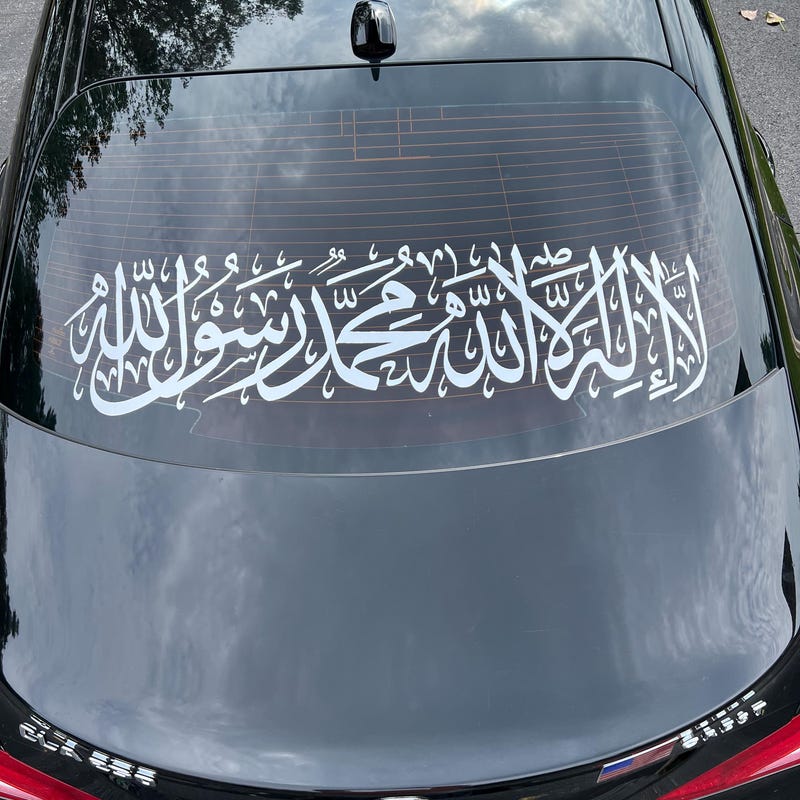 Islamic Car Decals - Etsy