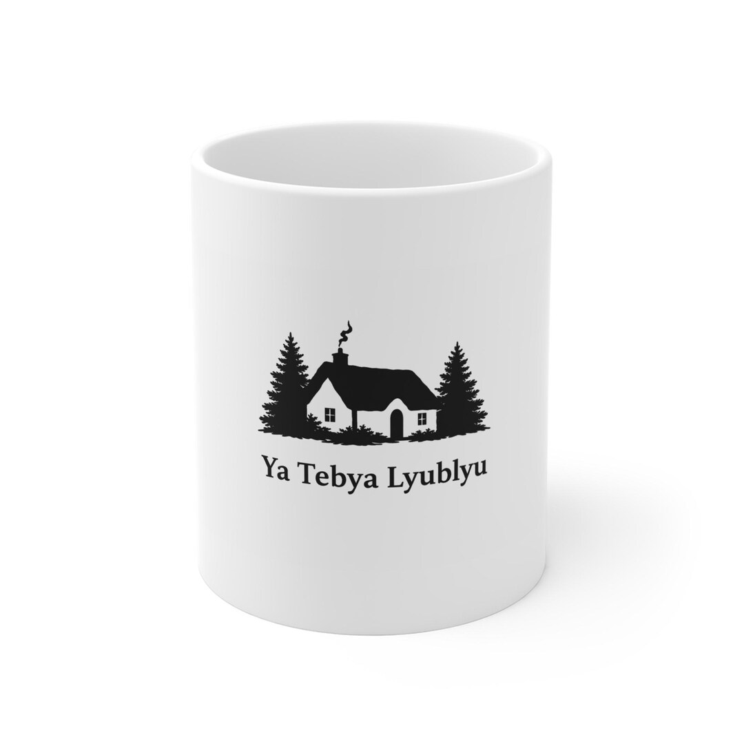 Heated Rivalry Mug, Cottage Silhouette, Ya Tebya Lyublyu - Etsy