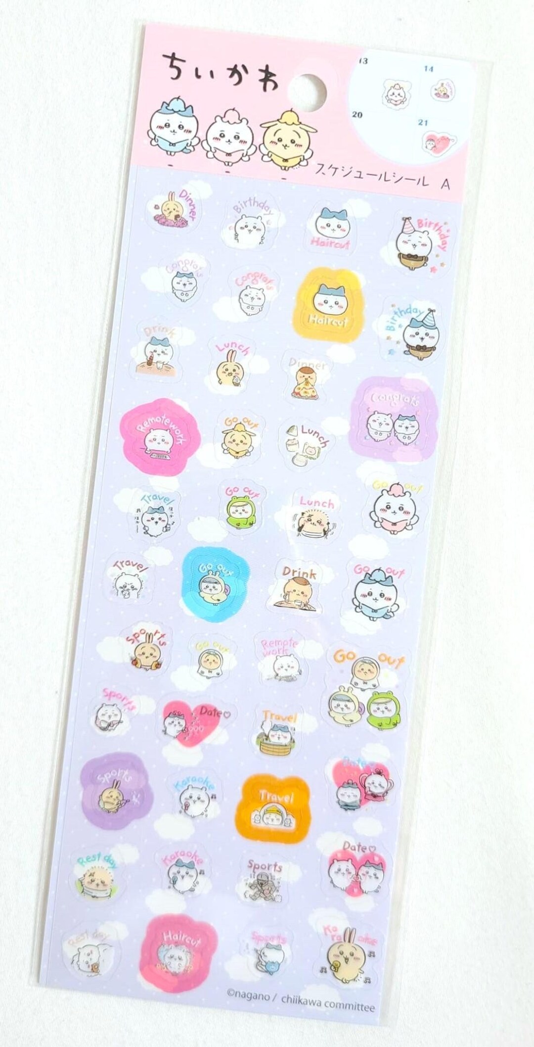 Chiikawa Deco Sticker 1 Sheet Made in Japan - Etsy