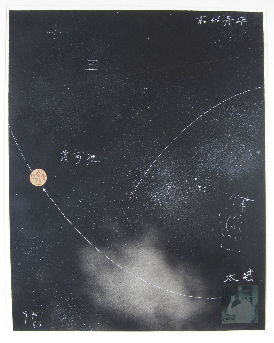 Roy Henry Alexander Gover Original Painting "coated Lens 10 Am." Circa ...