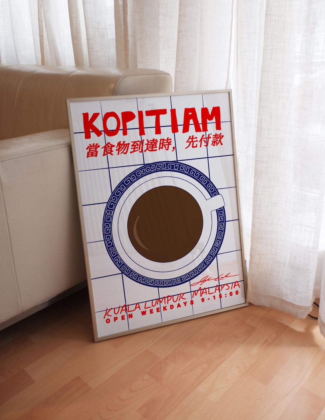 Kopi Poster: Retro Asian Food Print, Malaysian Kopitiam Kitchen Wall ...