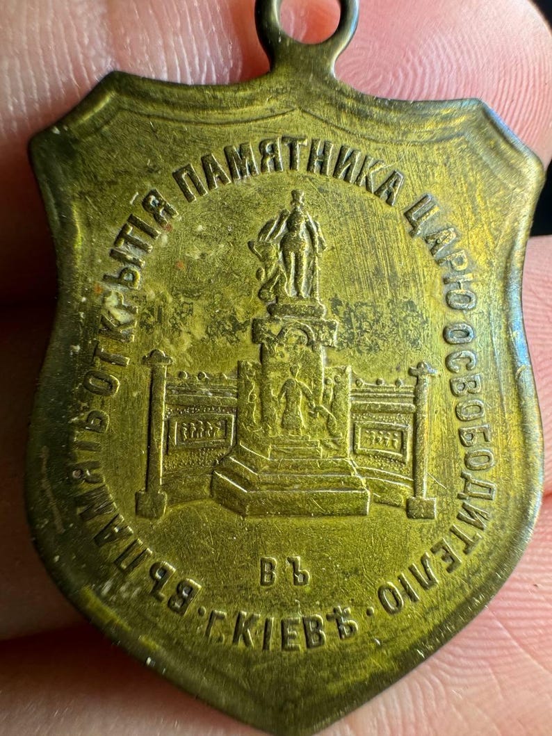 1911 Kyiv Brass Medal – Tsar Nicholas II Monument, Romanov Collectible ...