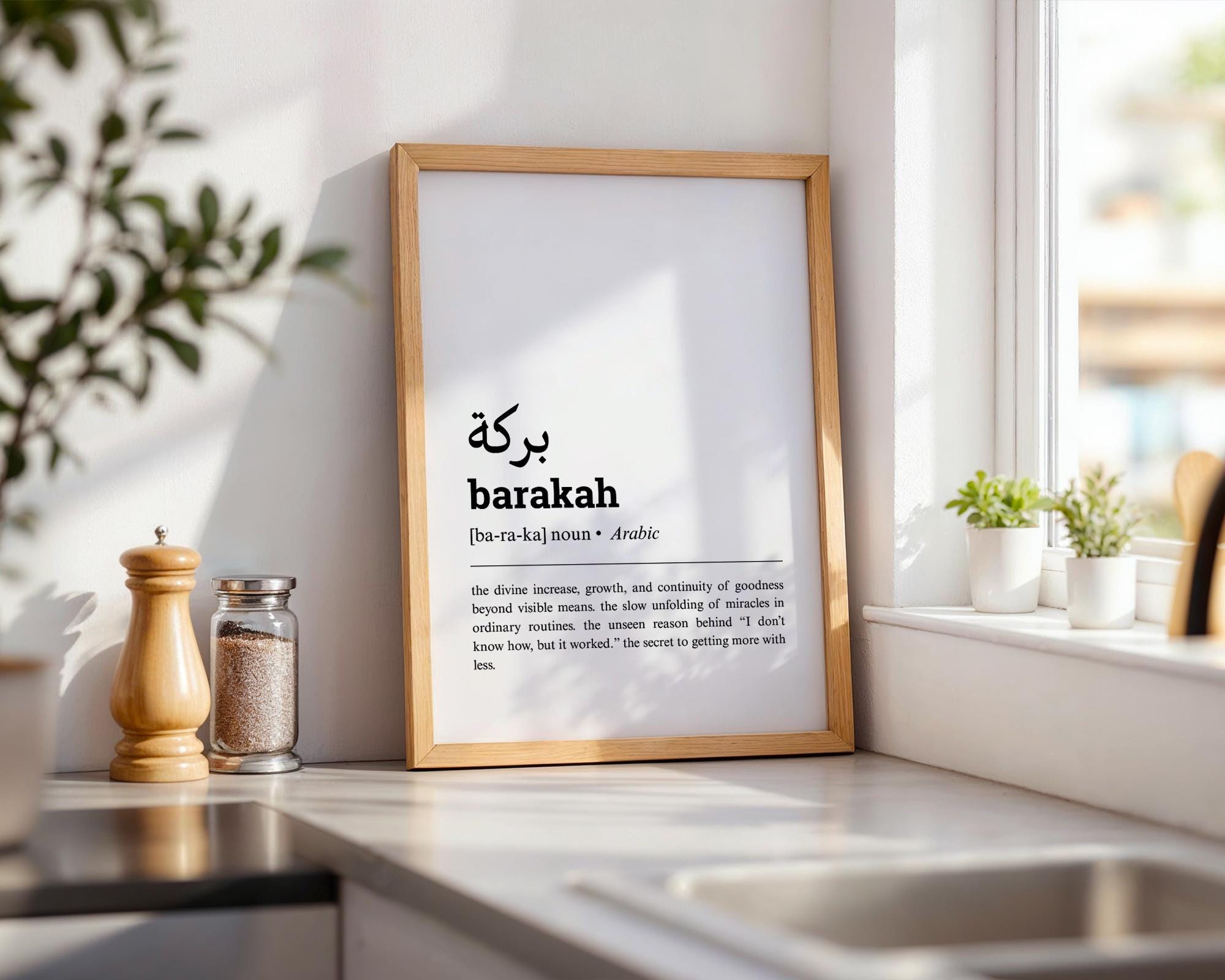 Barakah Arabic Definition Print, Arab Gift, Islamic Gift, Wall Art ...