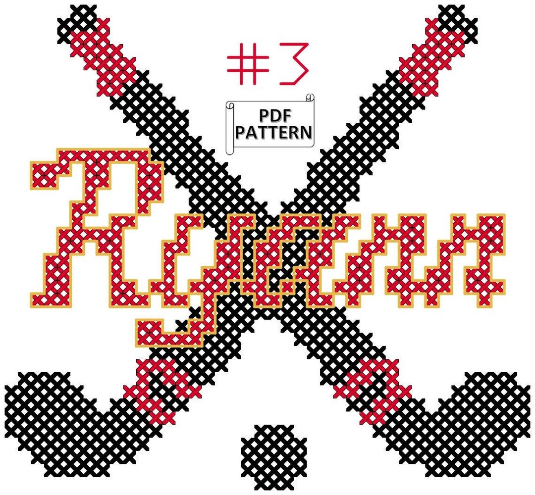Field Hockey Sticks Cross Stitch Pattern: Modern Sports PDF Chart ...