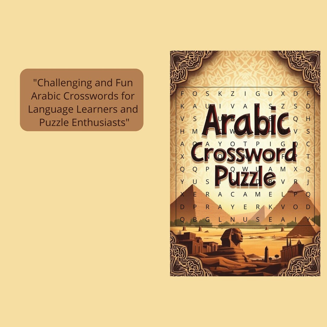Arabic Crossword Puzzle - Etsy