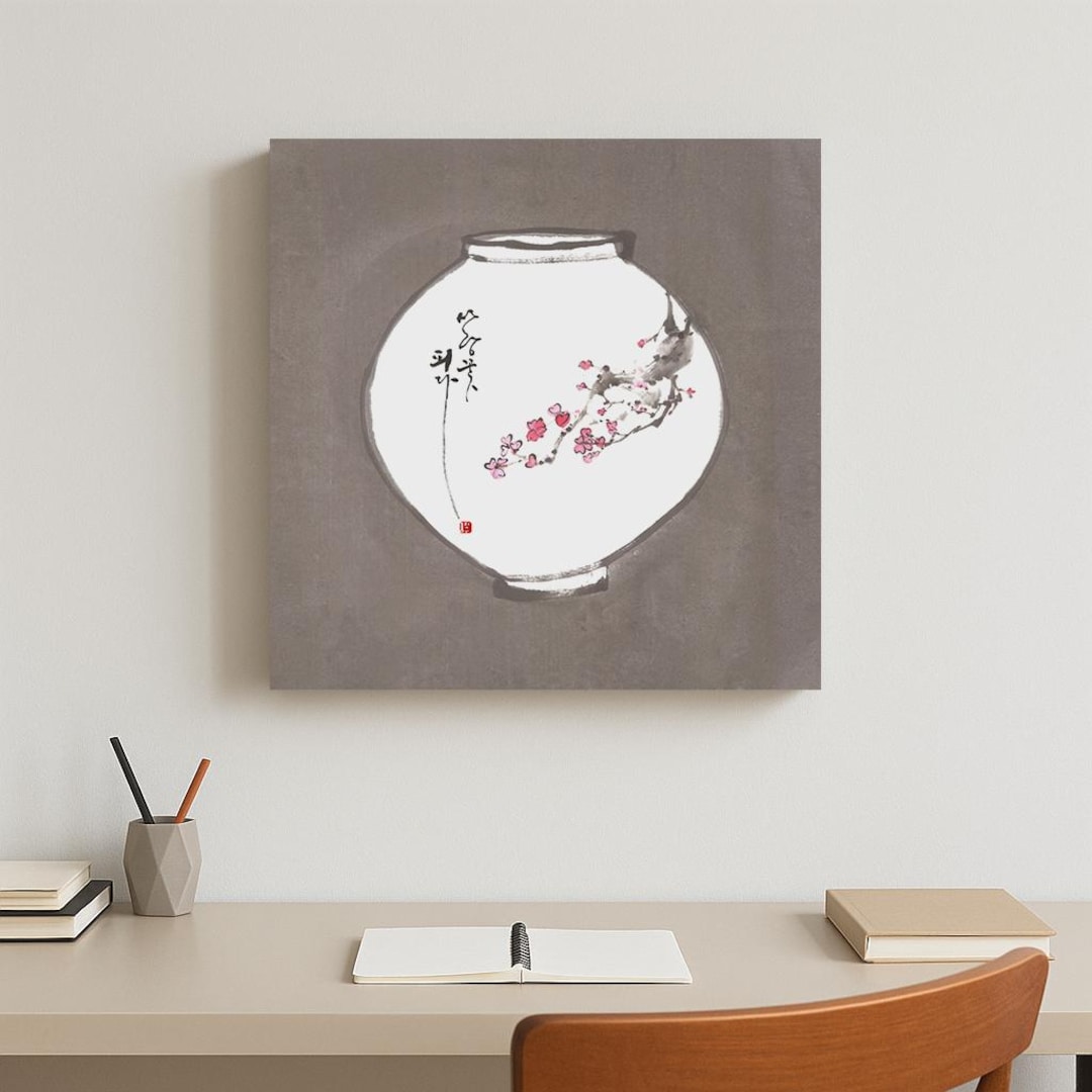 Korean Moon Jar Calligraphy | Hangul Digital Art Print | Zen Minimalist ...