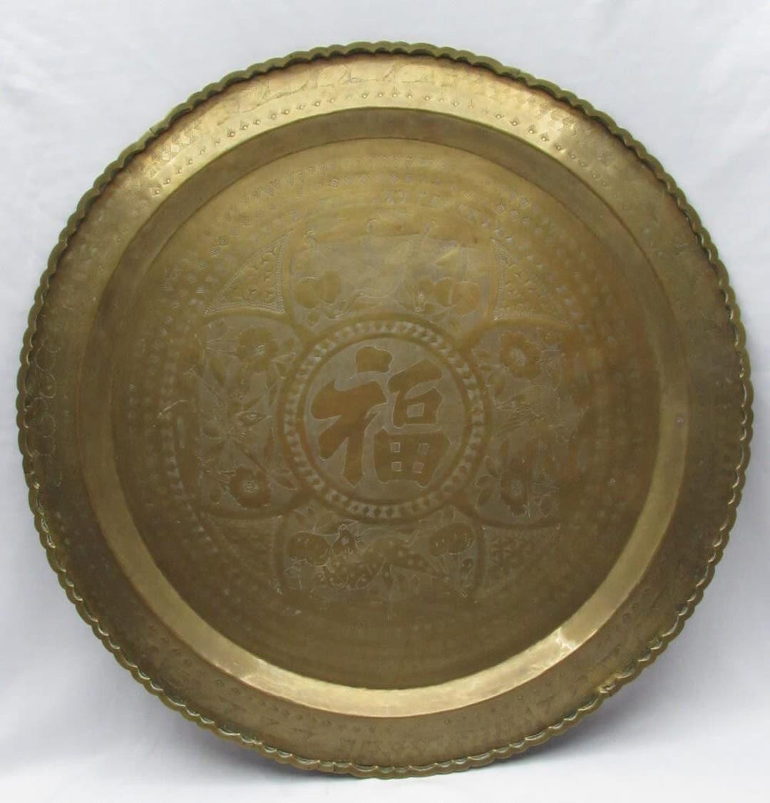 Large and Impressive Mid Century Old Chinese Brass Plate "fu" Good Luck ...