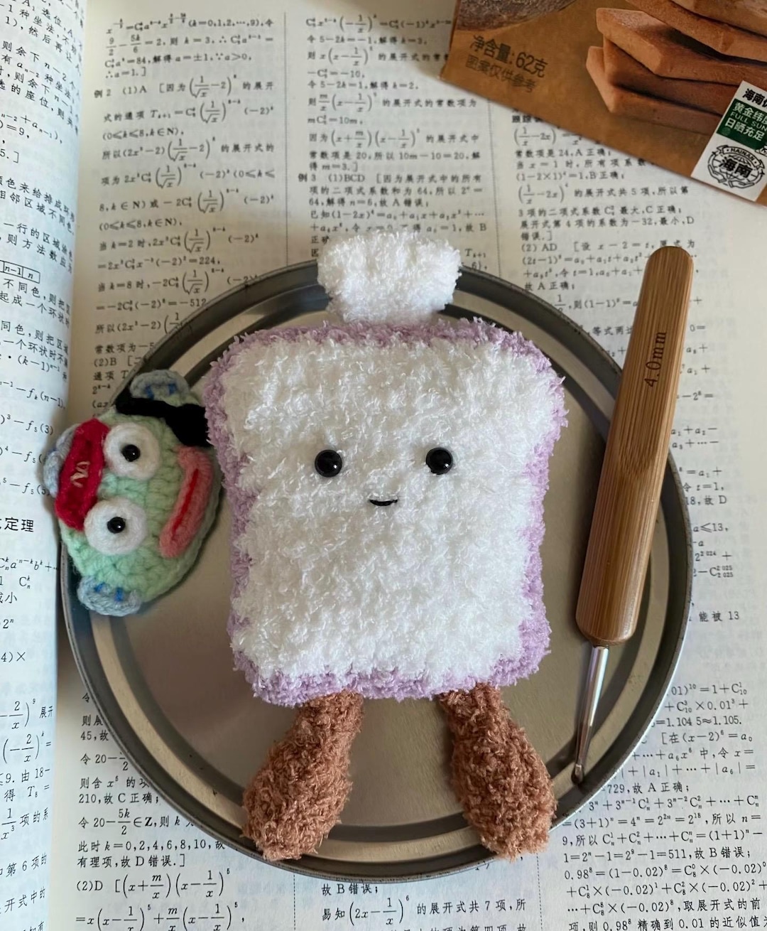 Kawaii Toast Plushie Crochet Pattern: Food Amigurumi (PDF Pattern ...