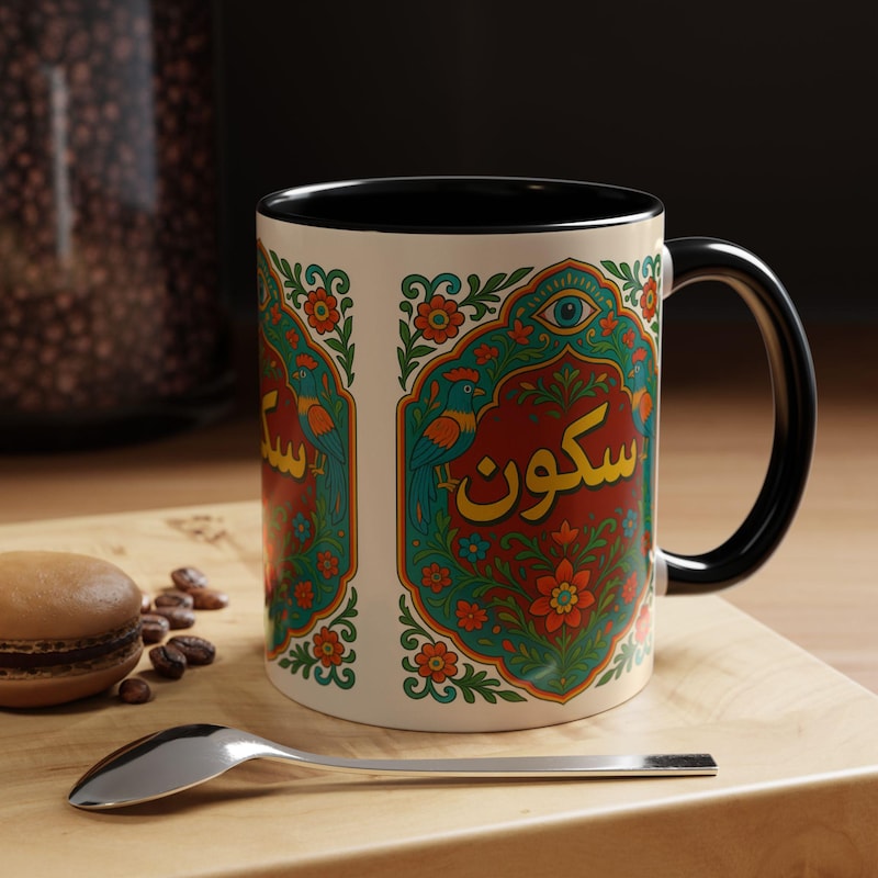 Mug Urdu - Etsy