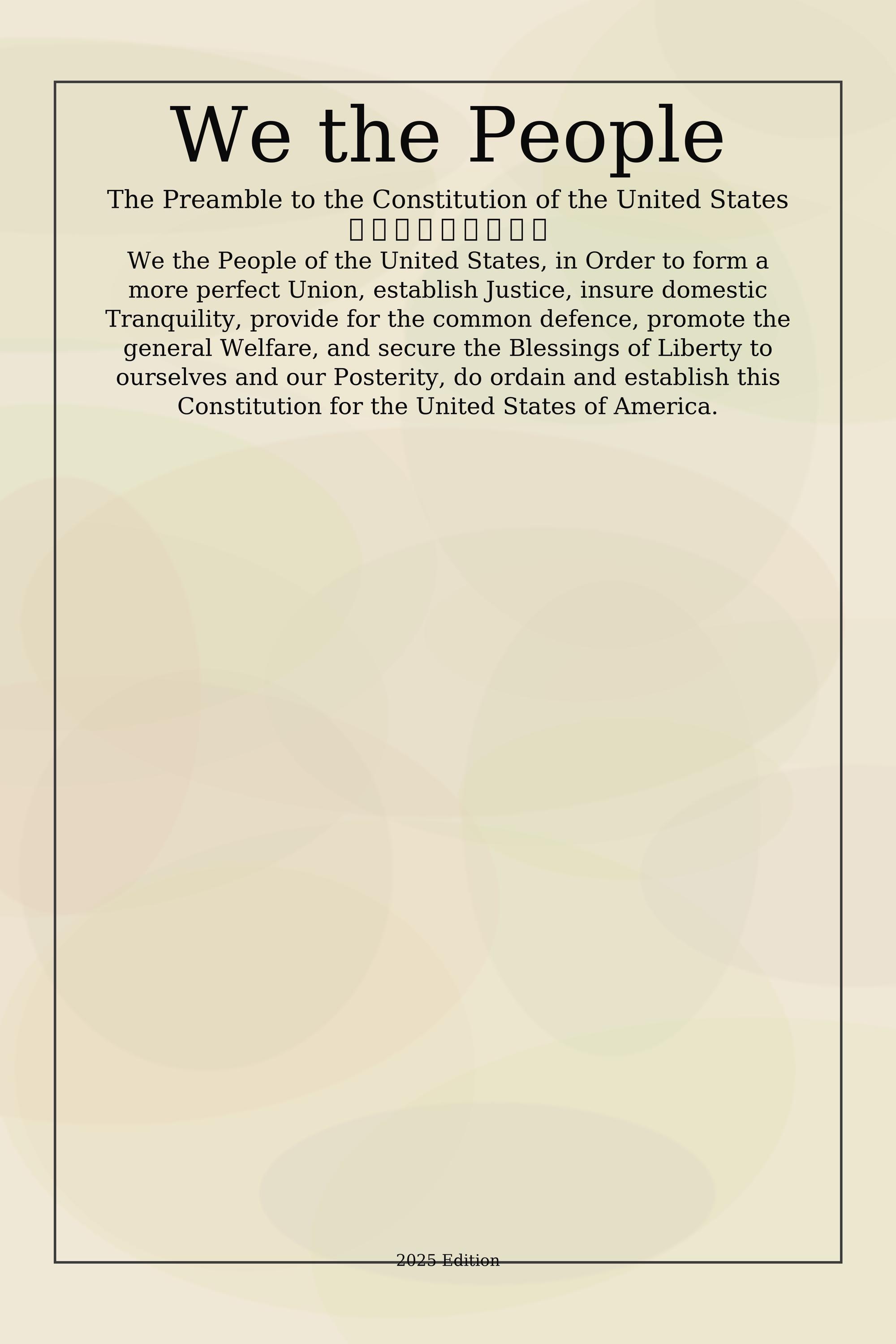 Vintage Preamble Poster – "we the People" Preamble Print – 24x36 ...
