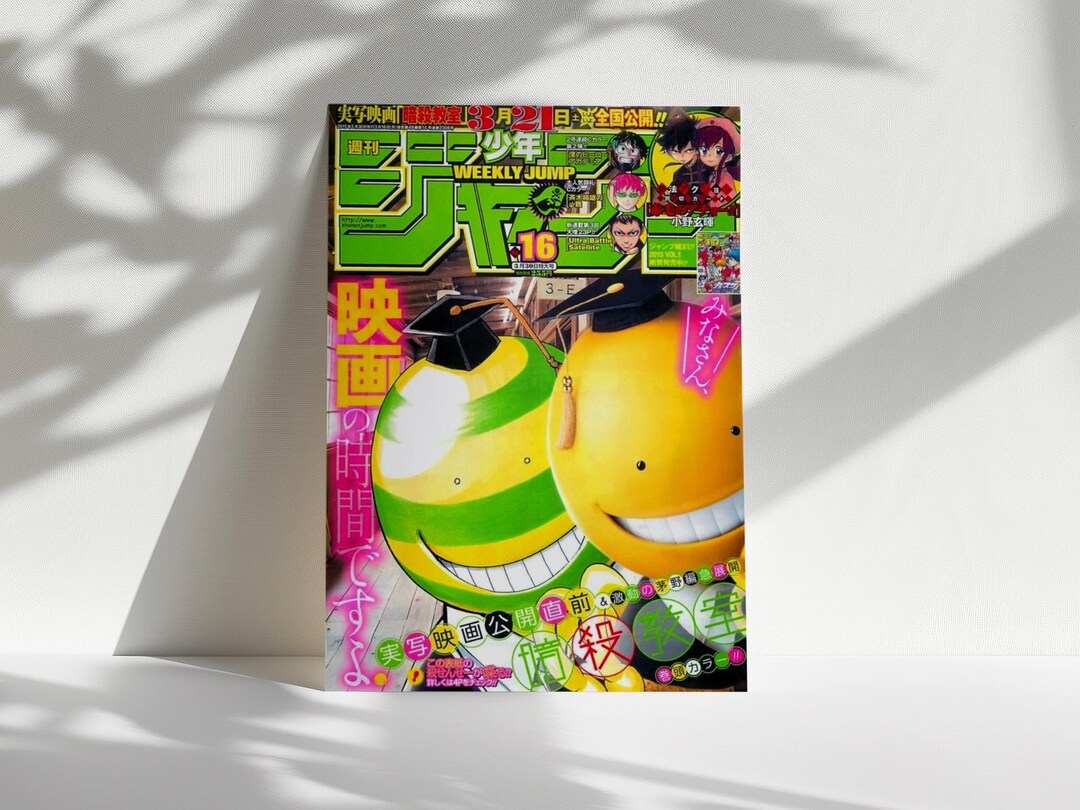 Classroom of the Elite Anime Poster Print, Manga Art, Anime Wall Decor ...
