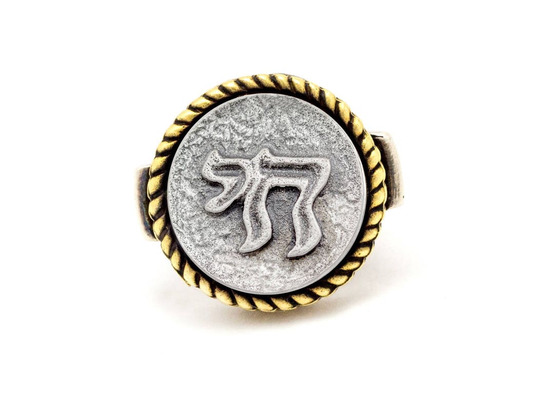 Coin Ring With the Chai Coin Medallion Noa Tam Coin Jewelry Chai Ring ...
