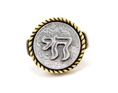 Coin Ring With the Chai Coin Medallion Noa Tam Coin Jewelry - Etsy