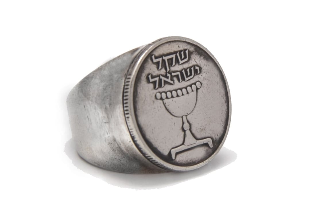 Sterling Silver Israeli Shekel Coin Ring: Vintage 925 Silver - Etsy