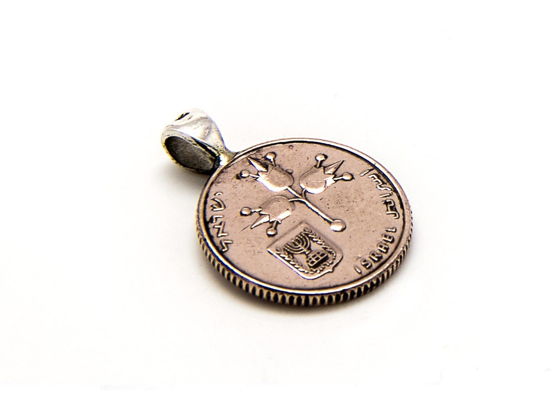 Israeli 5 Agorot Pendent Coin - Etsy