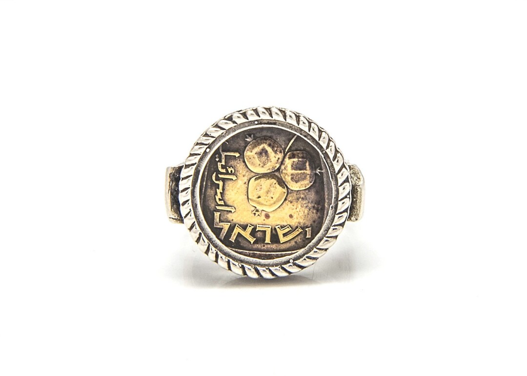Sterling Silver Israeli Coin Ring: Handmade Pomegranate Jewelry - Etsy