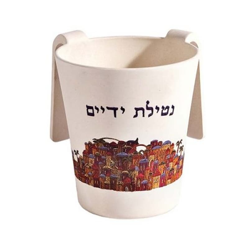 Bamboo Netilat Yadayim Cup Jerusalem, Jewish Hand Washing Cup, Hand ...