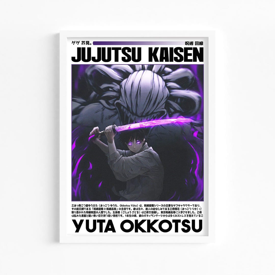 Yuta Okkotsu Poster: Jujutsu Kaisen Manga Art (digital Download) - Etsy