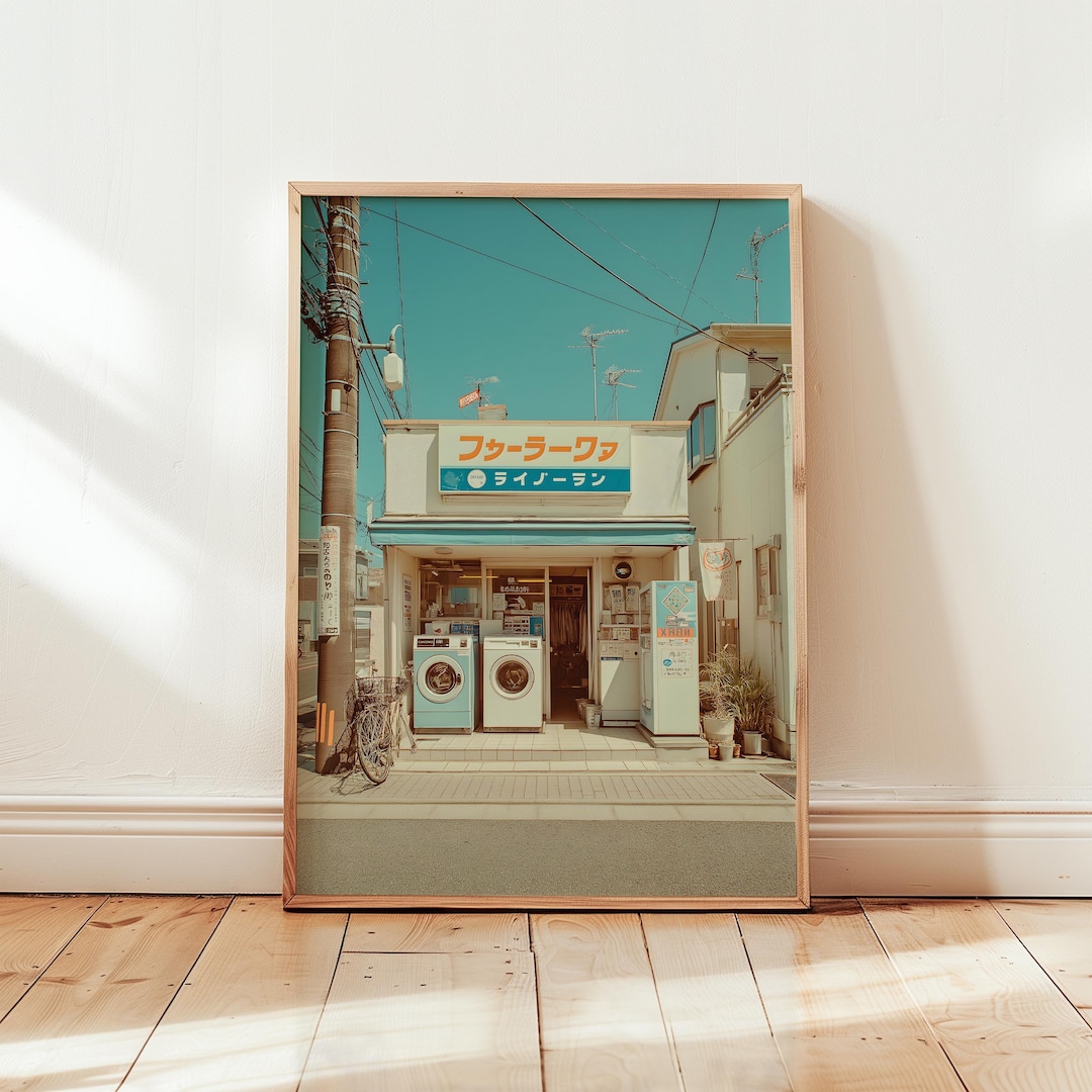 Japanese Laundromat Print: Tokyo Coin Laundry Poster, Retro Japan Wall ...