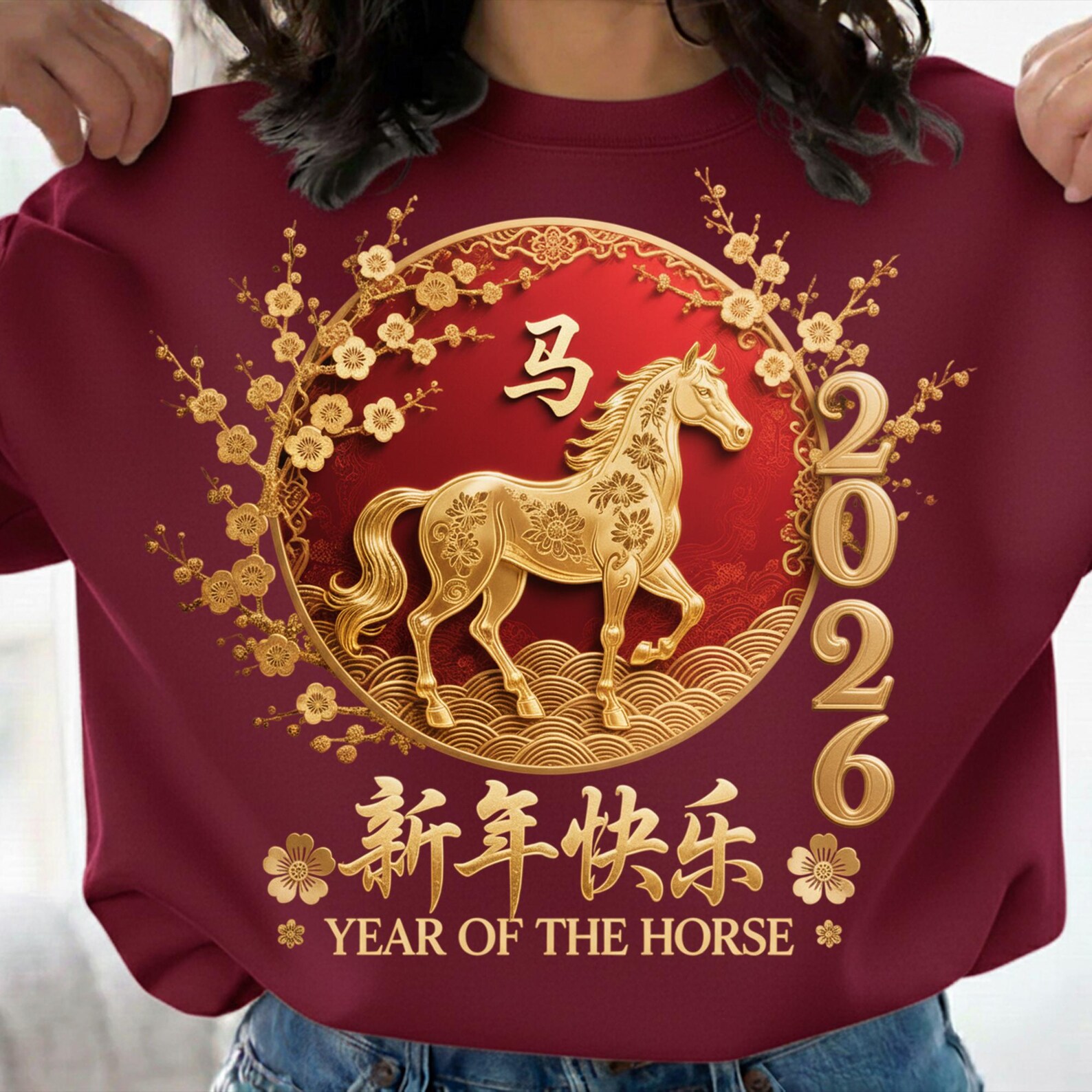 Year of the Horse 2026 PNG, Chinese New Year Gold Zodiac Horse ...