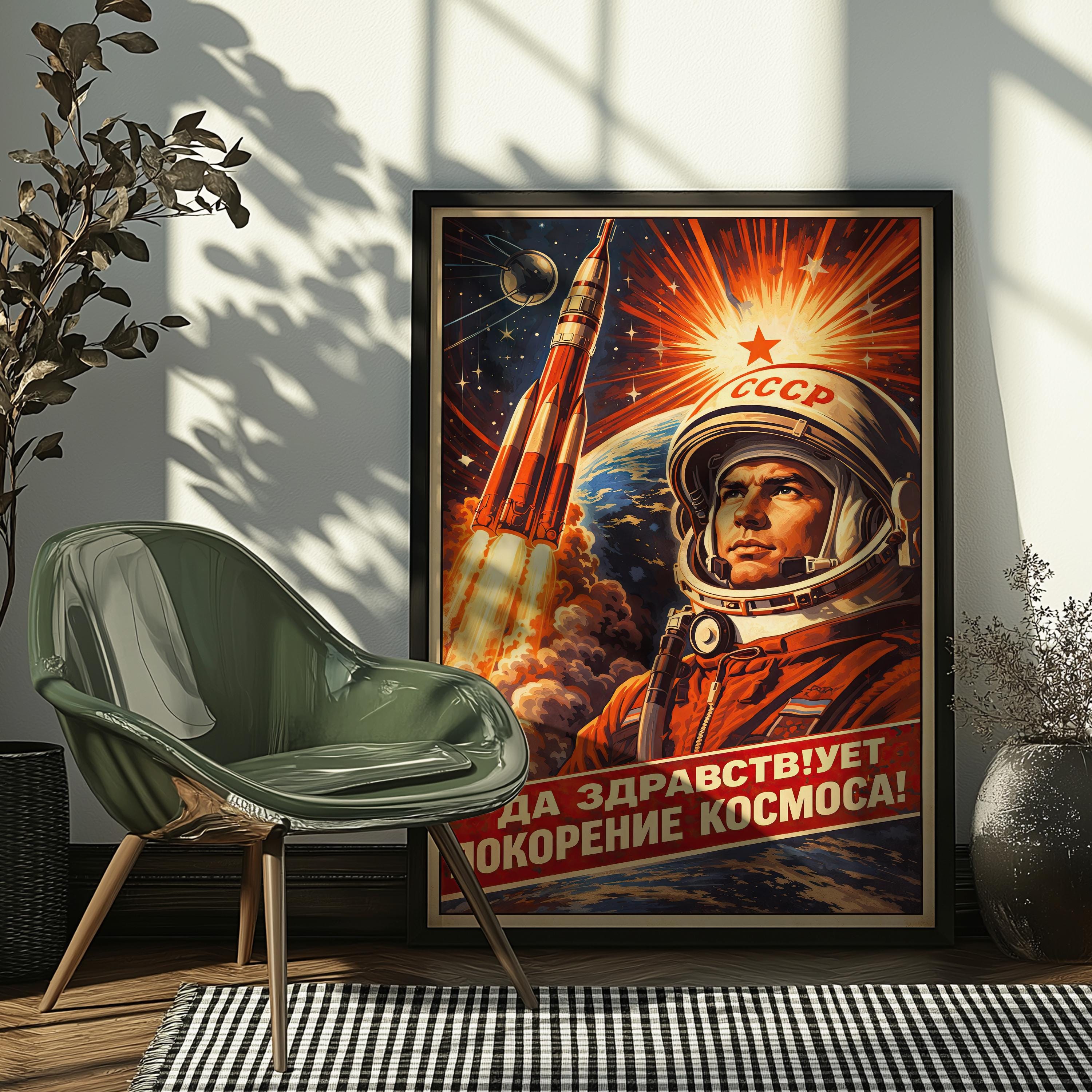1960s Space Race Soviet Poster | Cold War Cosmonaut Wall Art | Vintage ...