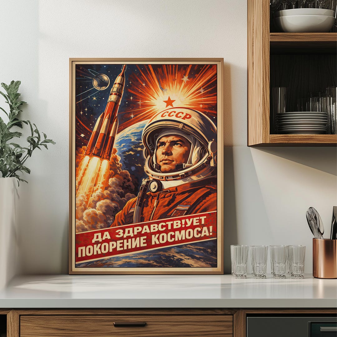 1960s Space Race Soviet Poster | Cold War Cosmonaut Wall Art | Vintage ...
