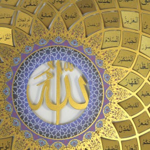 99 Names of Allah 3D Wall Art Golden - Etsy