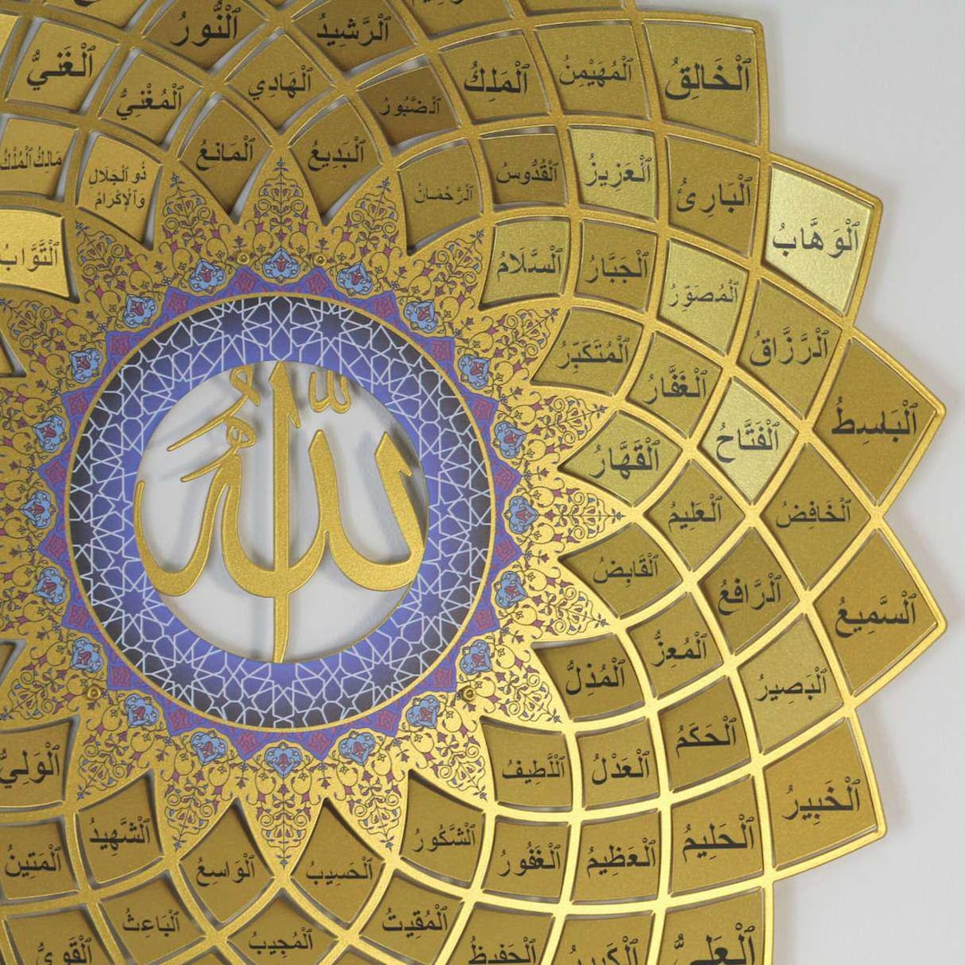 99 Names of Allah 3D Wall Art Golden - Etsy