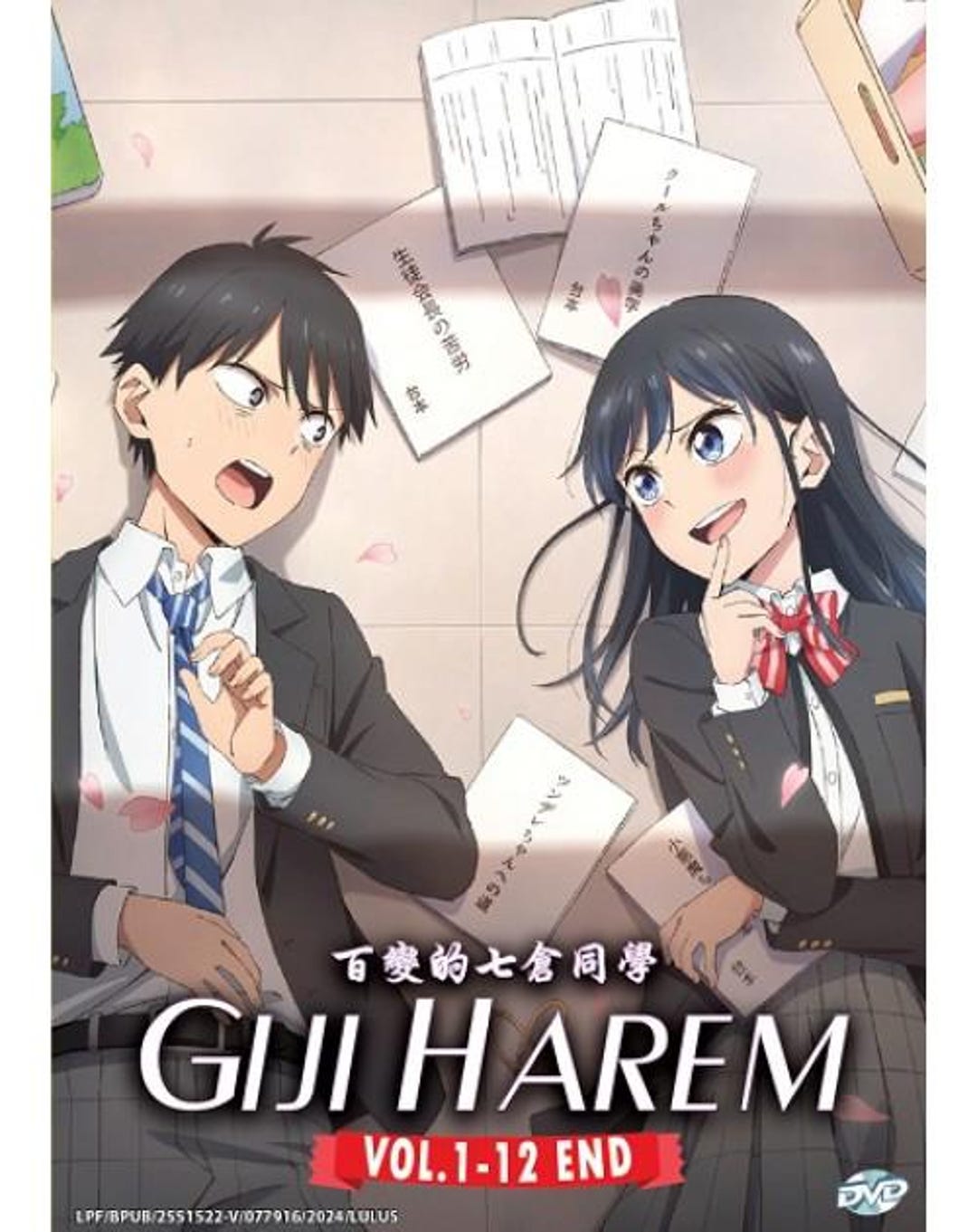 Giji Harem Vol.1-12 End Anime DVD With English Subtitles Ship From USA ...