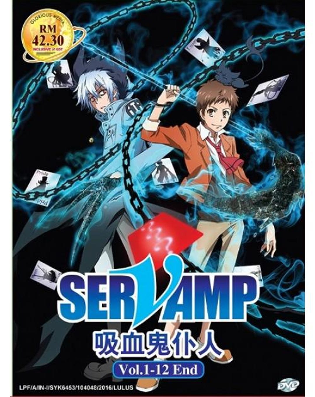 SERVAMP Complete Series (1-12 End) English Subtitle DVD Japan Anime ...