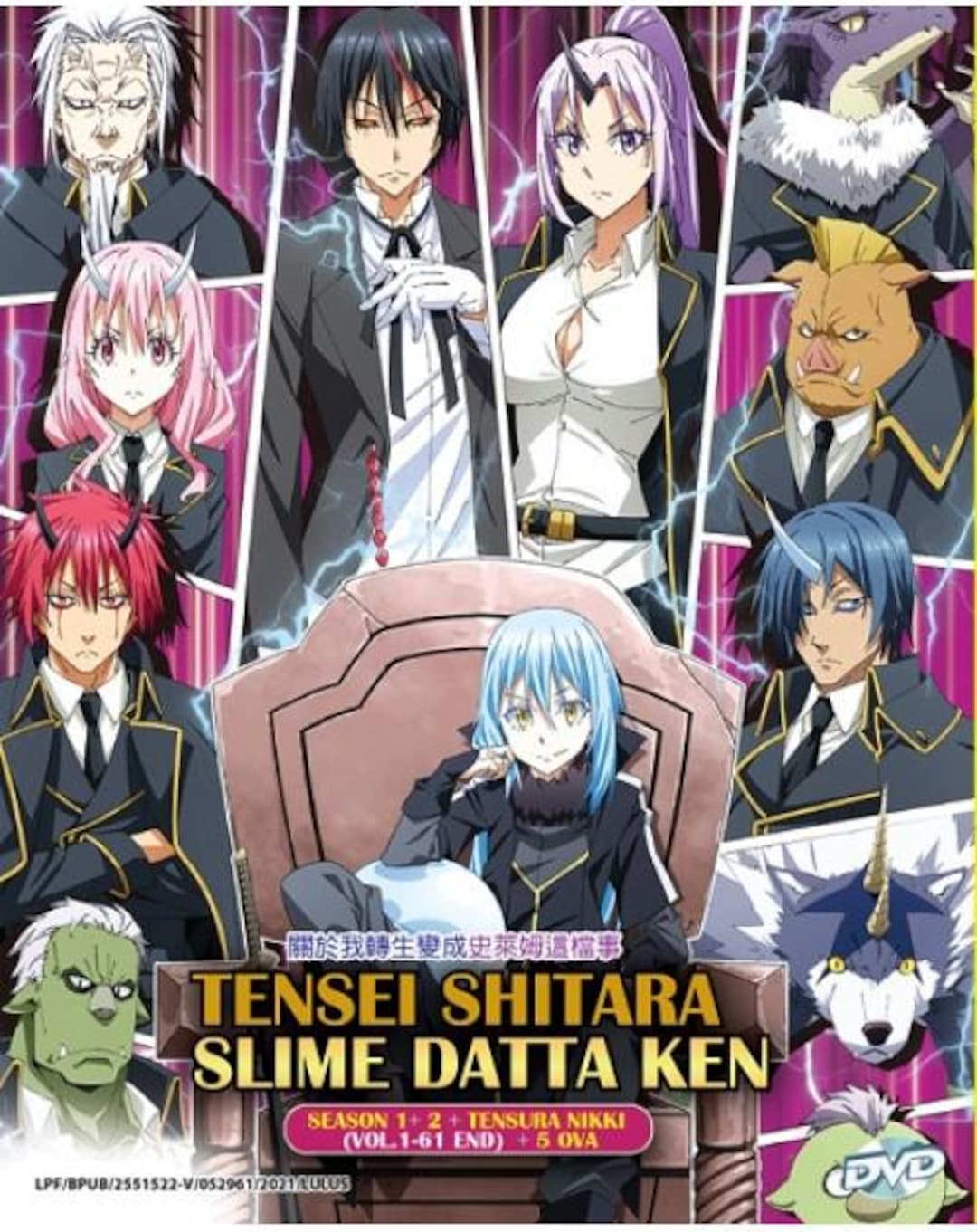 Tensei Shitara Slime Datta Ken Season 1+2 +tensura Nikki + 5 OVA Ship ...