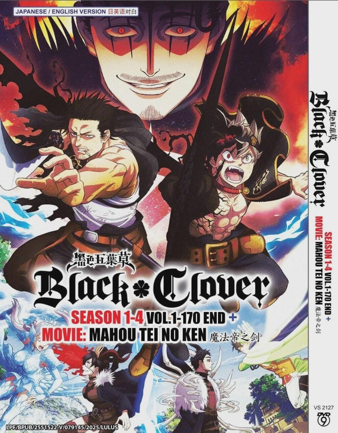 Black Clover English Dubbed