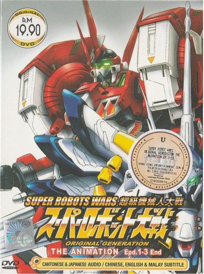 Super Robots Wars Original Generation Ep. 1-3 DVD Brand New Factory ...