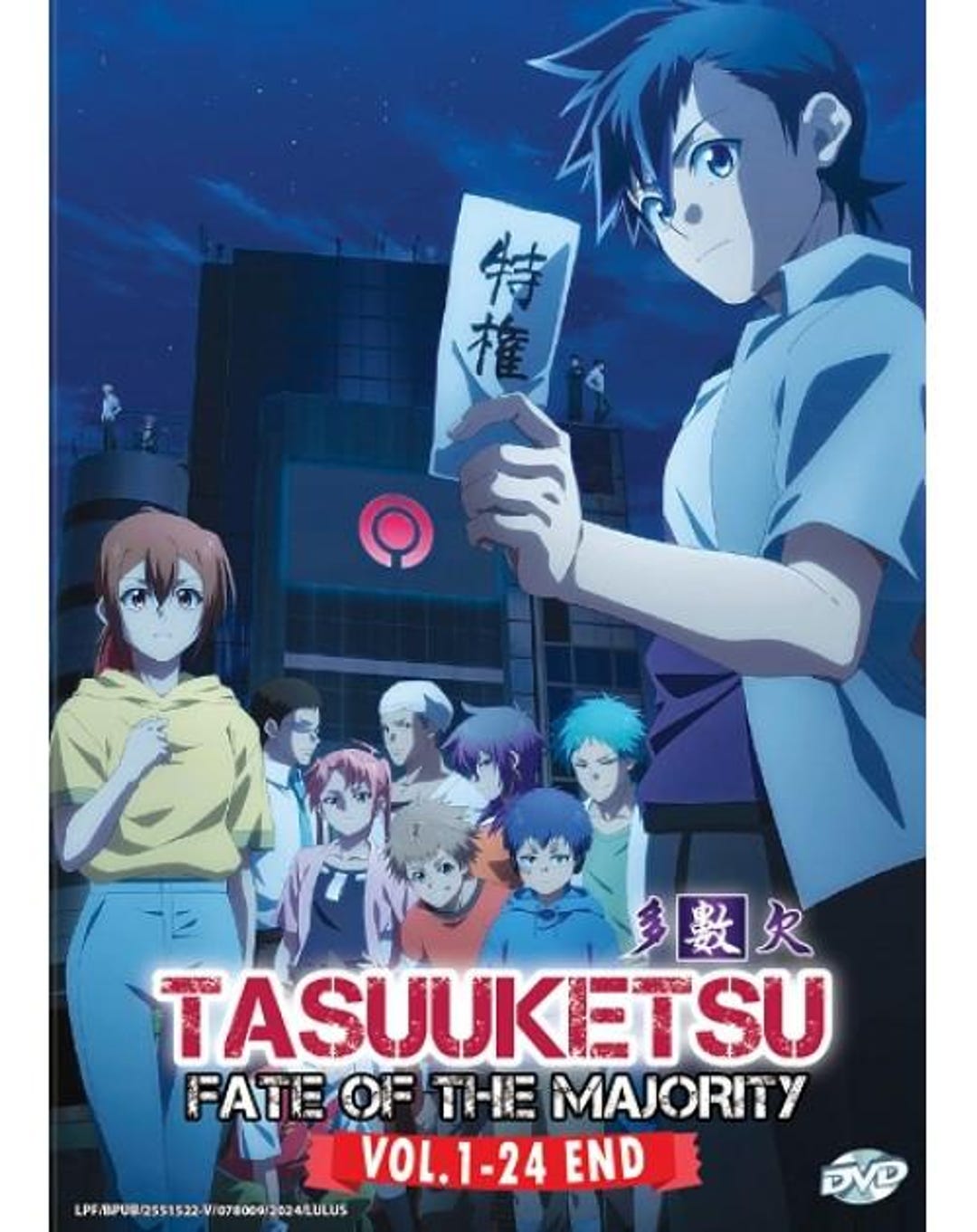 Tasuuketsu: Fate of the Majority (VOL.1 - 24 End) All Region ~ Brand ...