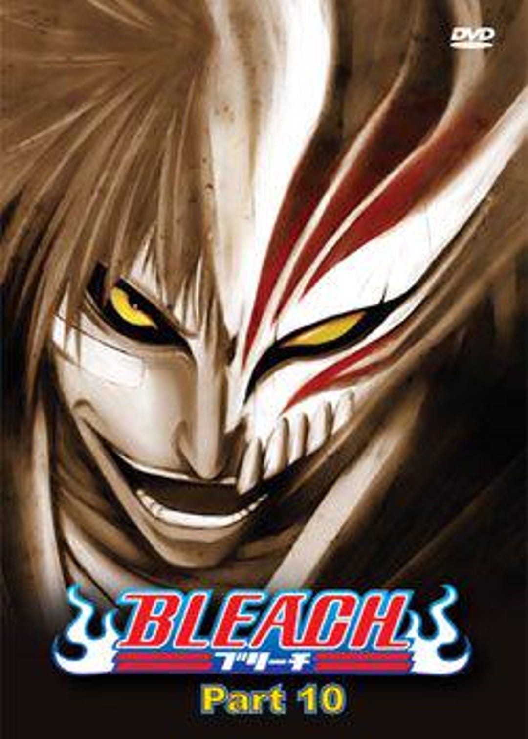 Bleach Part 10 (206-226) - Etsy